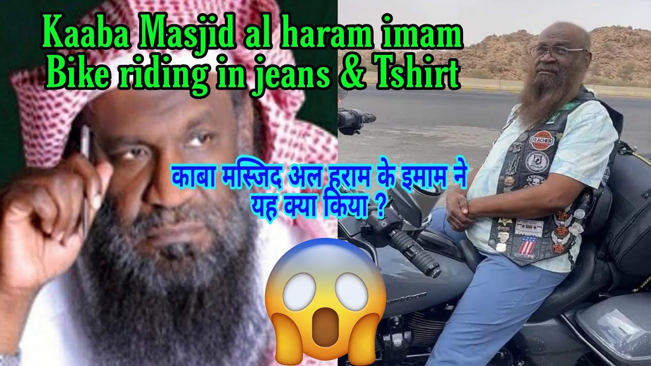The video of former kaaba imam riding heavy bike went viral ! - YouTube
