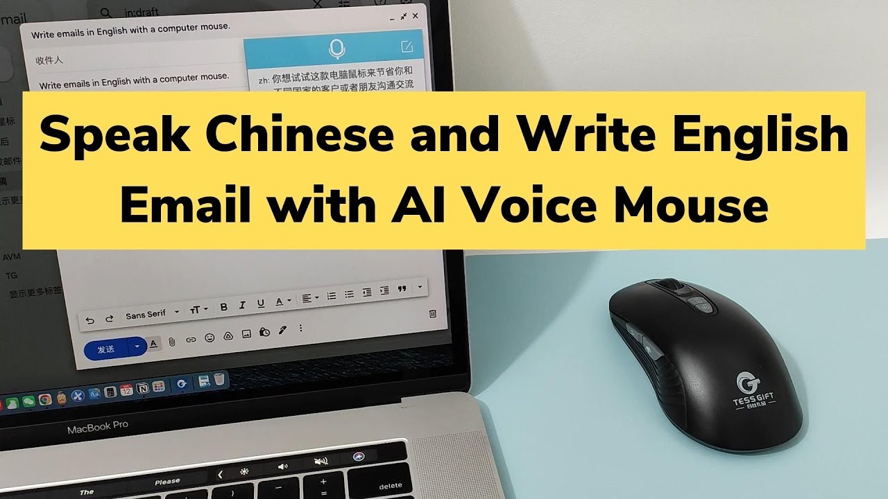 Speak Chinese and Write Emails in English with A Computer Mouse / Voice ...