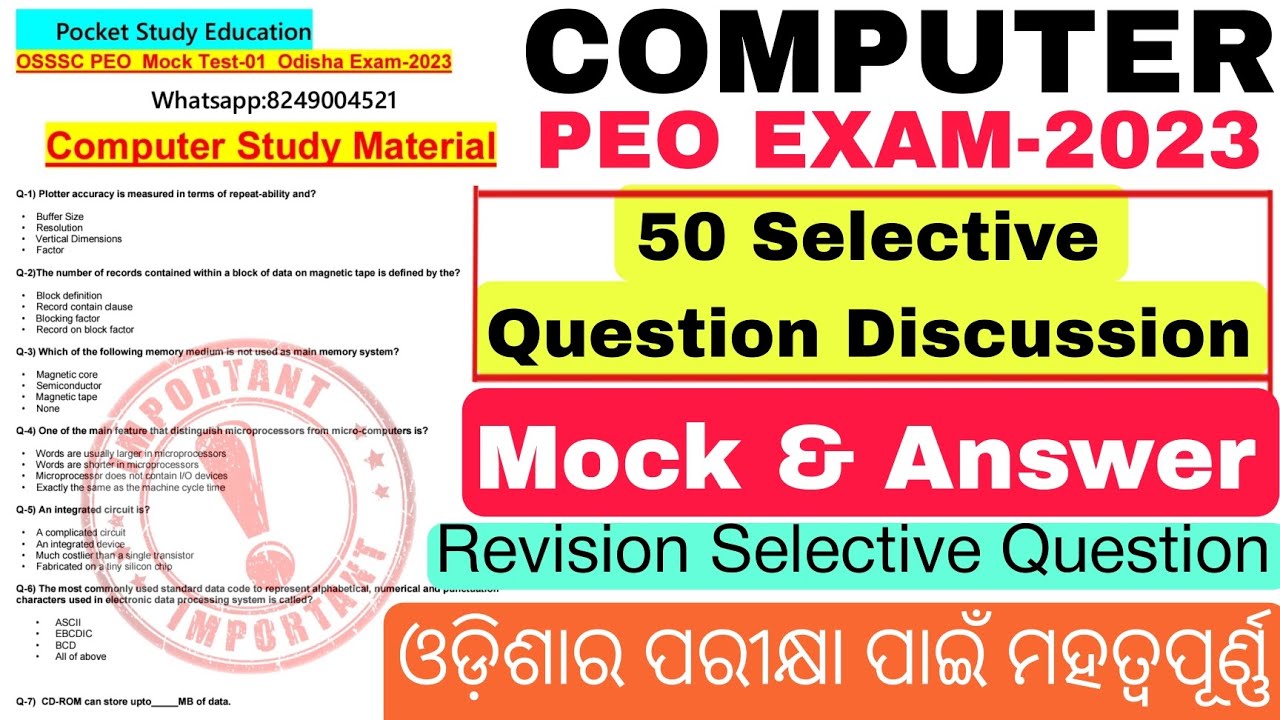 Computer Question Discussion |PEO Exam-2023|Probable Question |50 ...