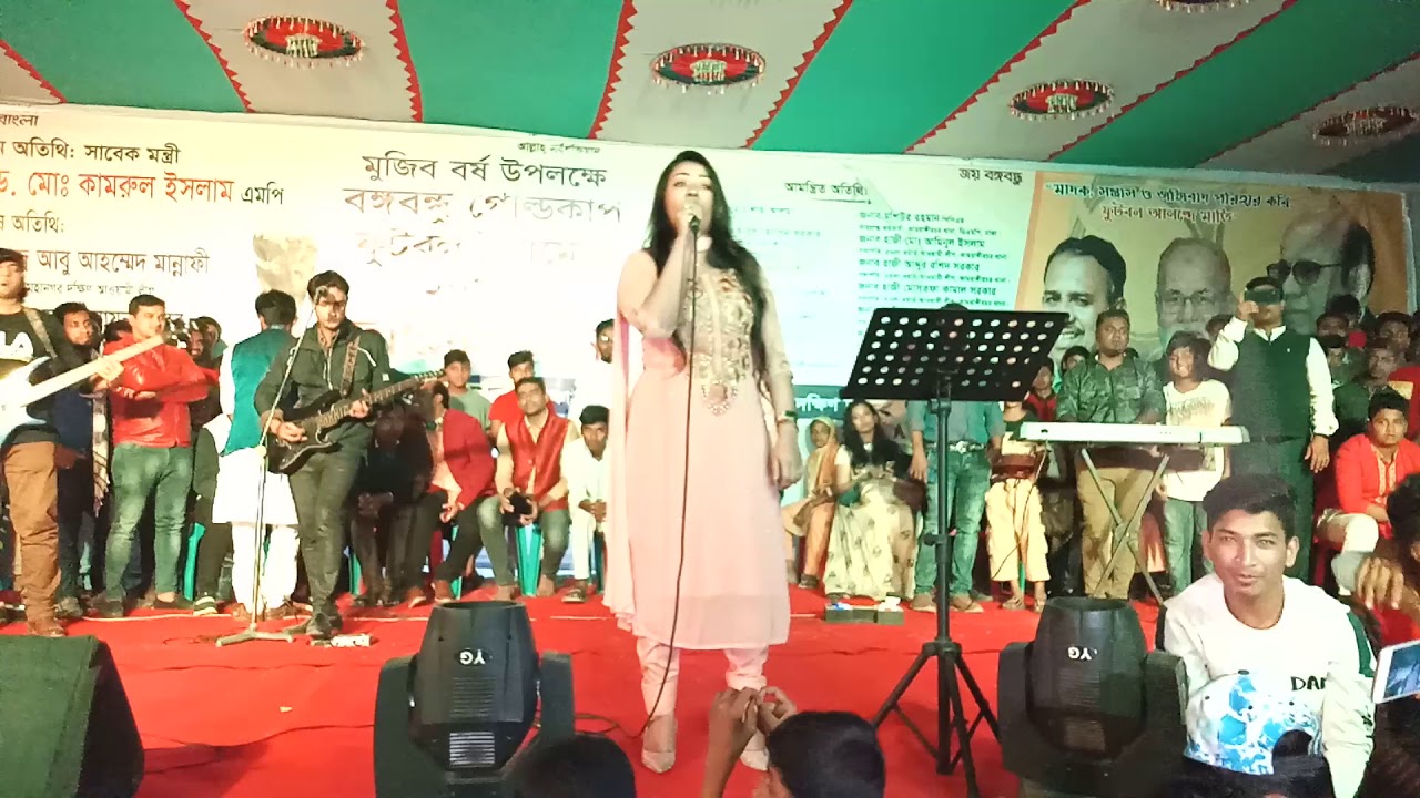 Bokul full bokul full - YouTube