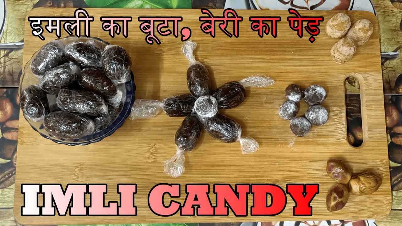IMLI CANDY | IMLI TOFFEE | TAMARIND CANDY | IMLI CANDY RECIPE | IMLI KI ...