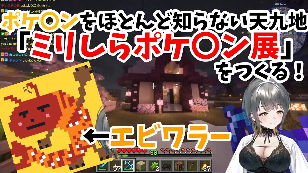 【minecraft】k4sen鯖の思い出【14日目】 - YouTube