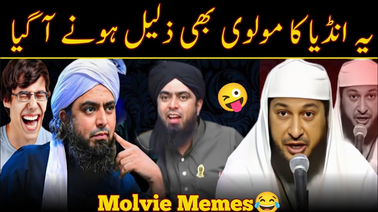 Indian Molvie Vs Engineer Ali Mirza || Engineer Muhammad Ali Mirza ...