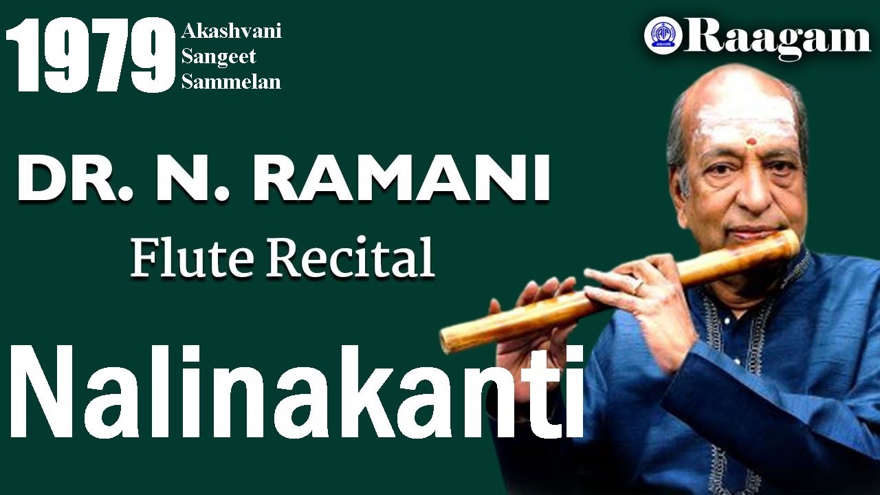 1979 - Akashvani Sangeet Sammelan II Dr. N. Ramani II Flute Recital II ...