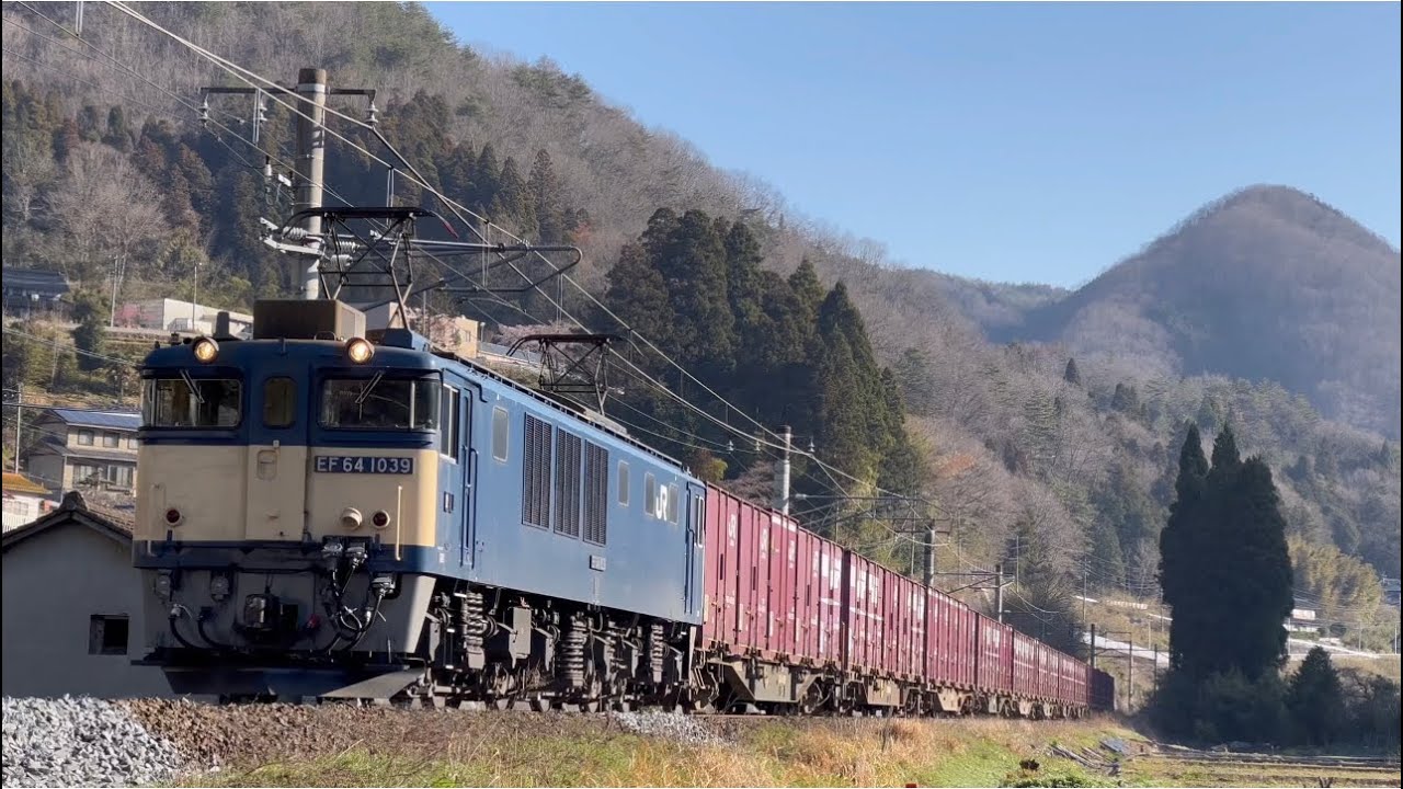 EF64 1039牽引3082レ📹📱2022 - YouTube