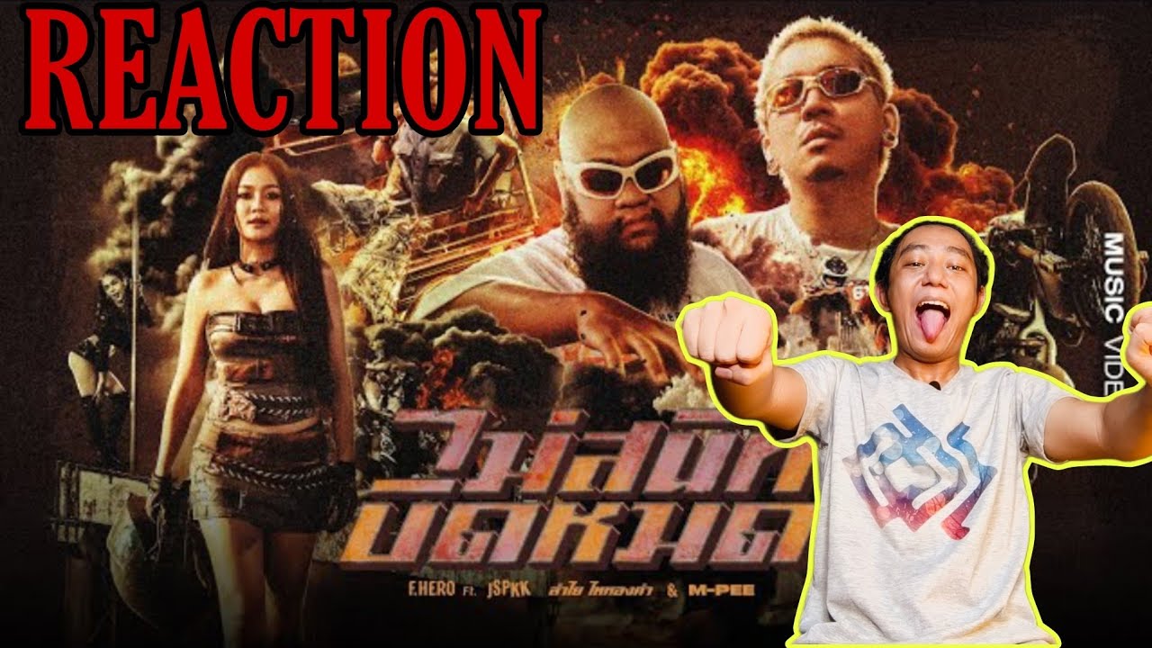 MAKE ME DANCE | F.HERO Ft JSPKK x ลำไย ไหทองคำ x M-PEE - ไม่สนิทบิดหมด(Thai Riders Anthem ...