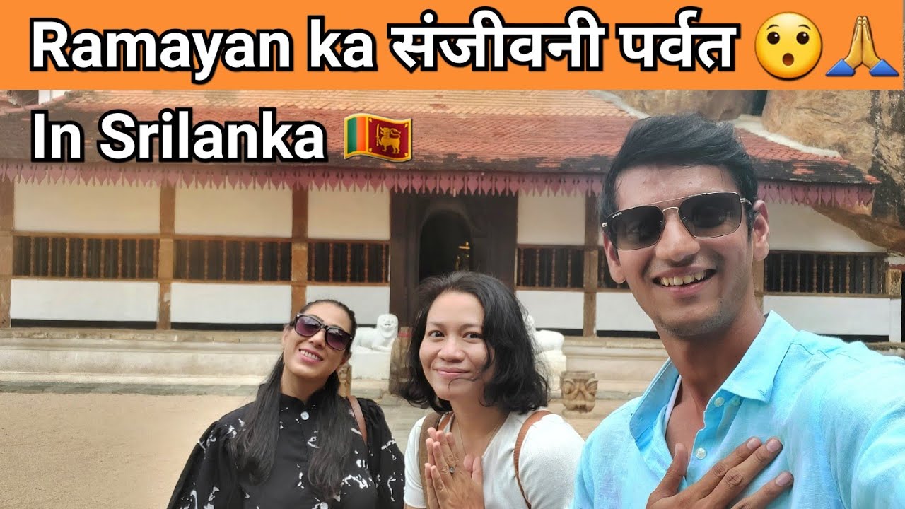 Ramayan Real Places in Sri Lanka | Sanjeevani Mountain 🇱🇰 - YouTube