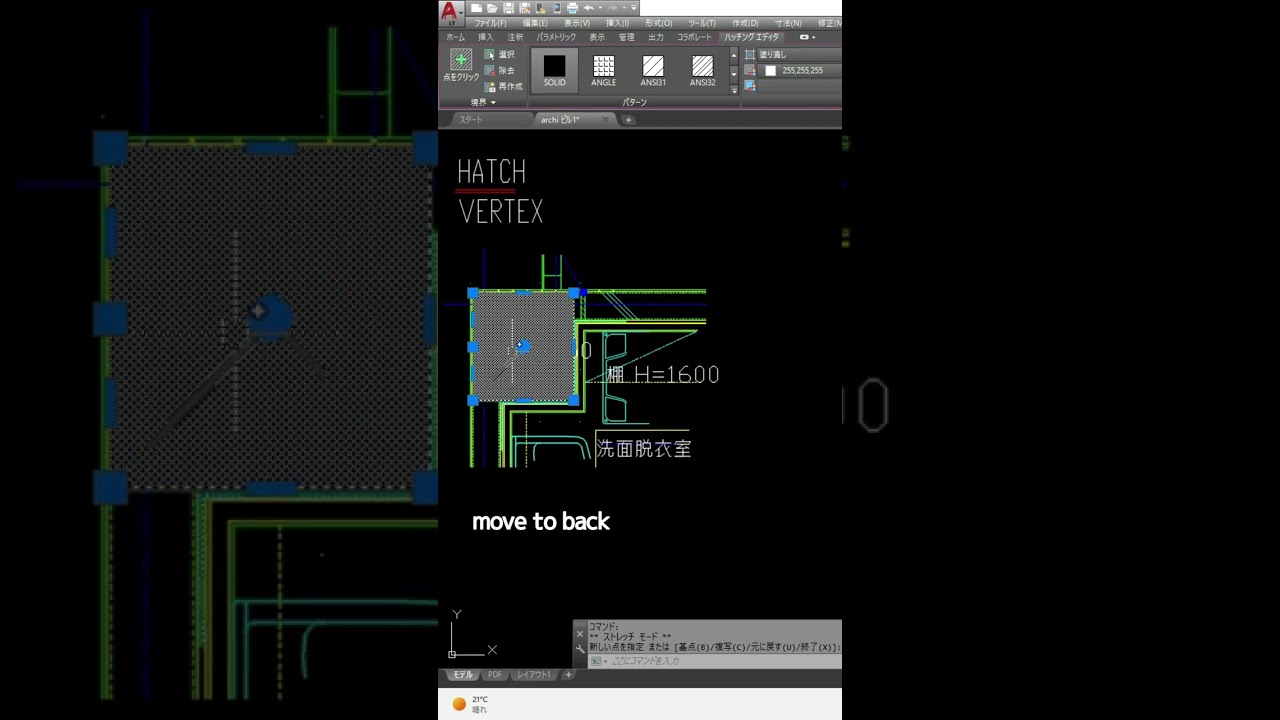 Hatch Vertex Editing AUTOCAD YouTube Hatch Vertex Editing AUTOCAD YouTube