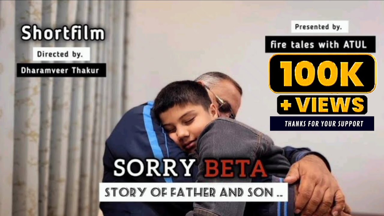 SORRY BETA || Story of father and son || Shortfilm #shortfilm #father # ...
