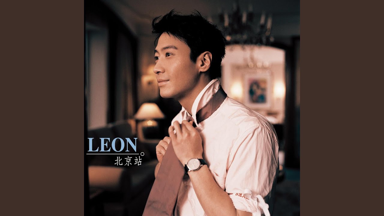 Yue Ye Yue Yao Ji - YouTube Music