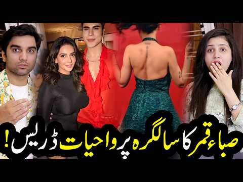 Saba Qamar Birthday Goes WILD 😳 Aima Baig & Ken Doll SHOCK Everyone! TBC 220 #Nomeej