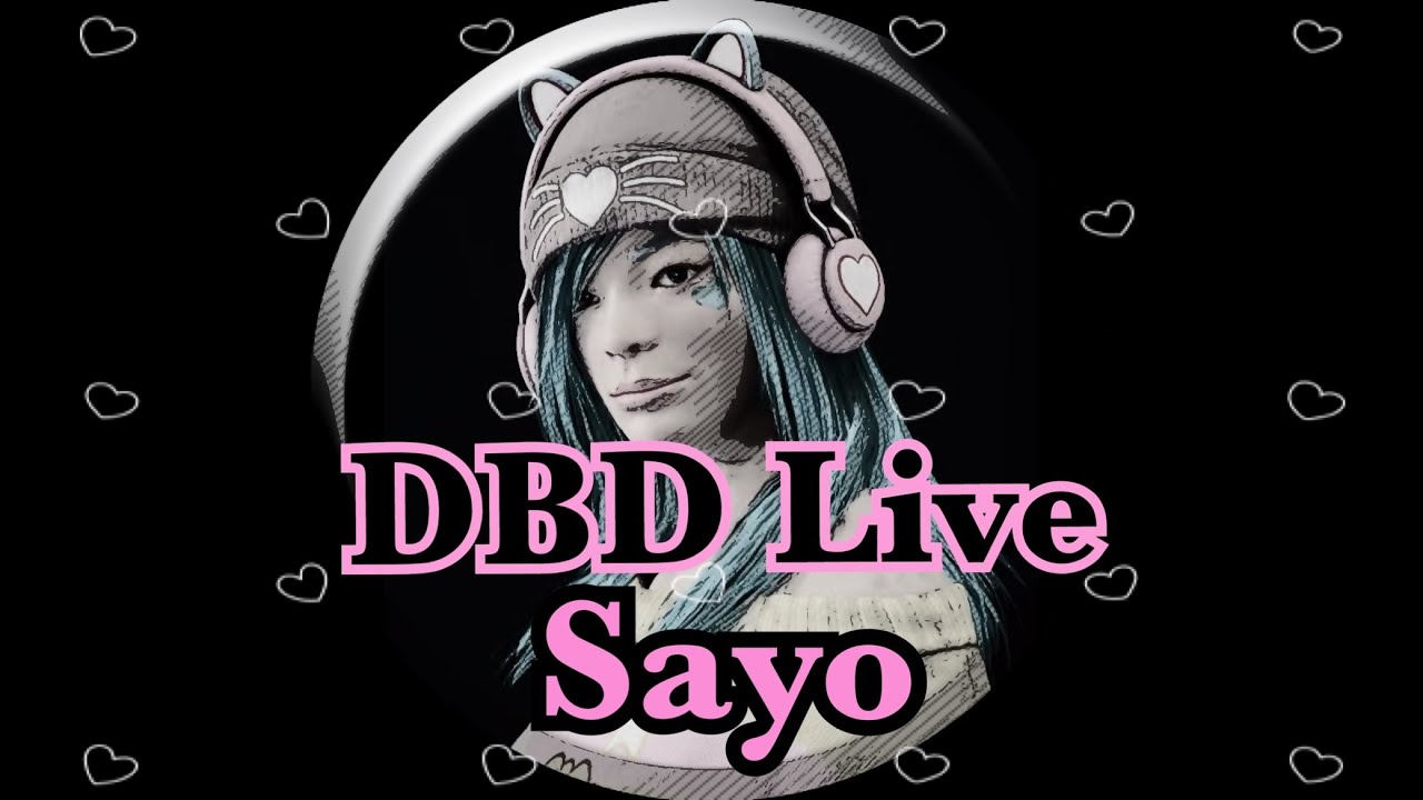 【DBD:生配信】たのしくあそぼう 参加型 DBD Live 258 - YouTube