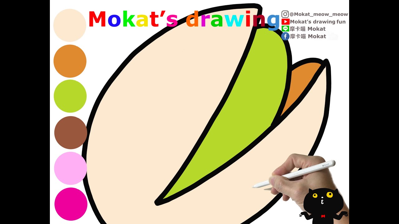 How to draw Pistachio easy step by step for kids - YouTube