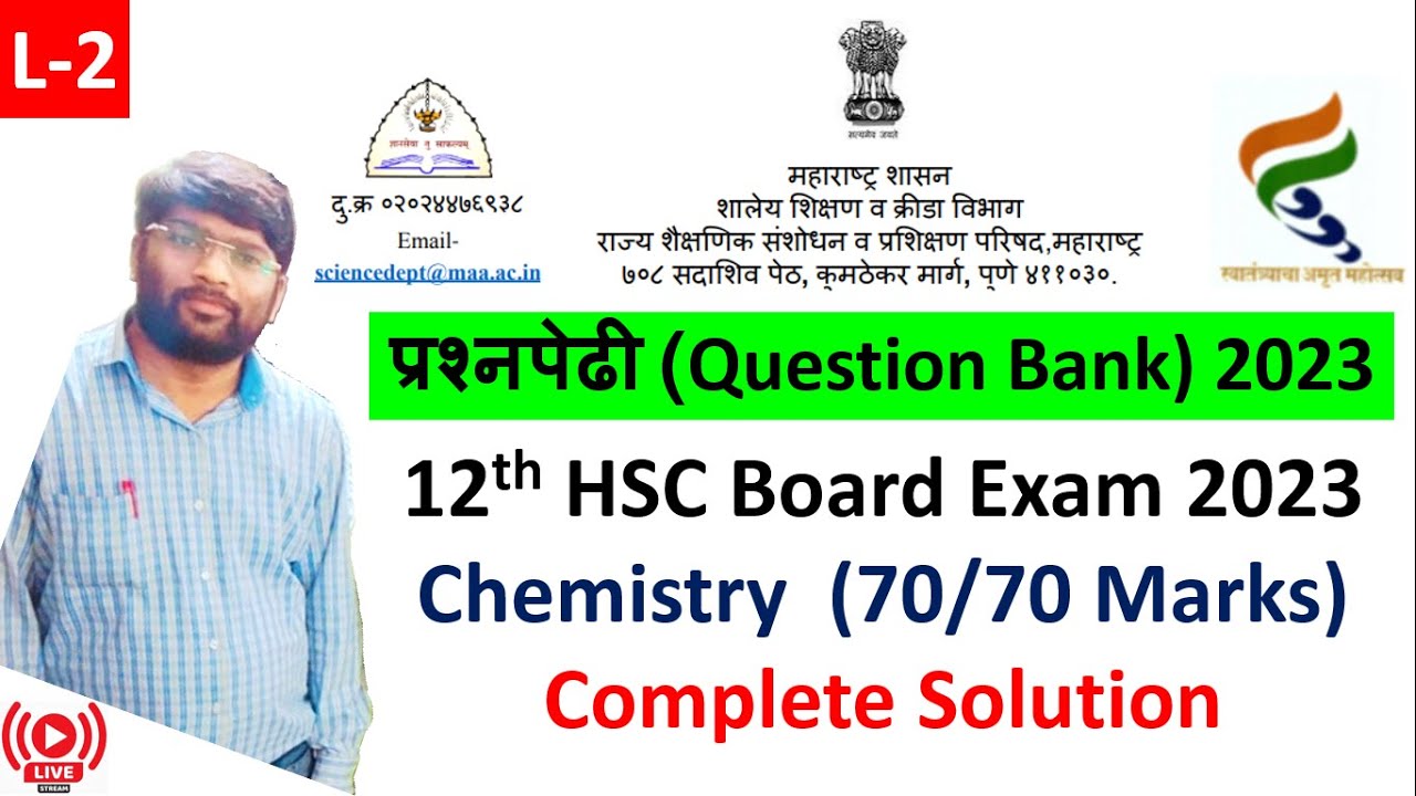 Question Bank 2023 Chemistry Complete Solution I 12th HSC Board Exam ...
