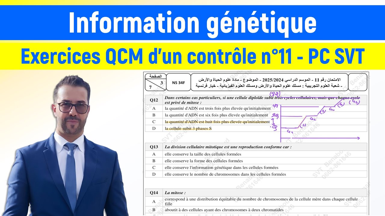 QCM - Information Génétique | 2ᵉ Année Bac PC/SVT - YouTube