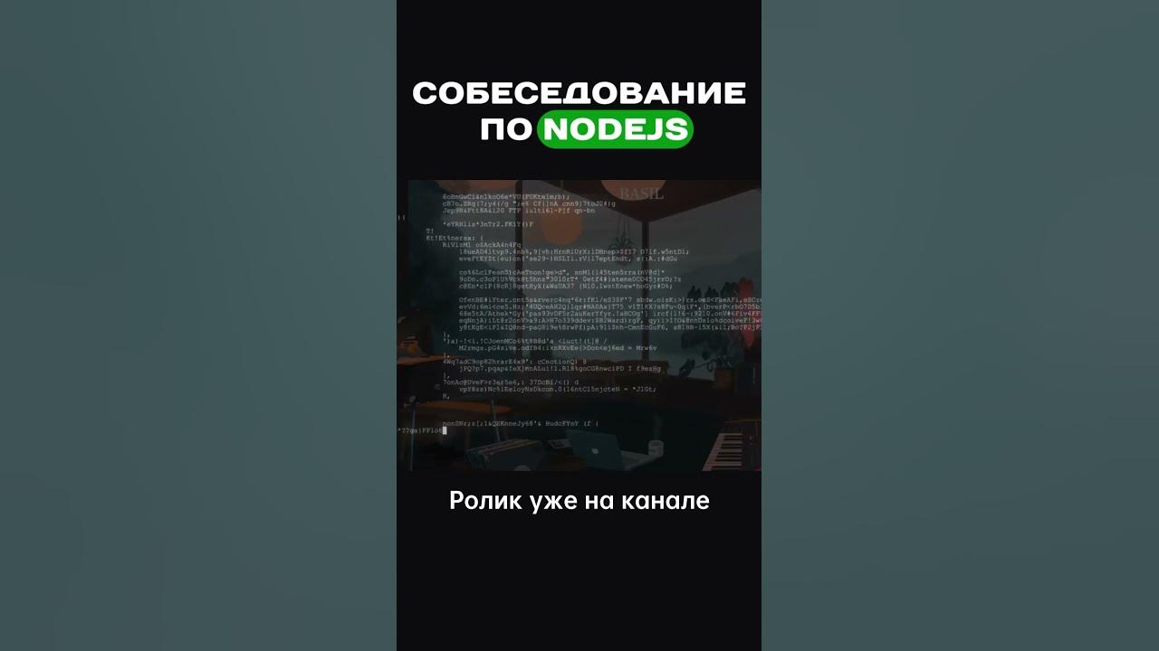 Programmer Developers Javascript Js программист программирование Nodejs Nodejstutorial