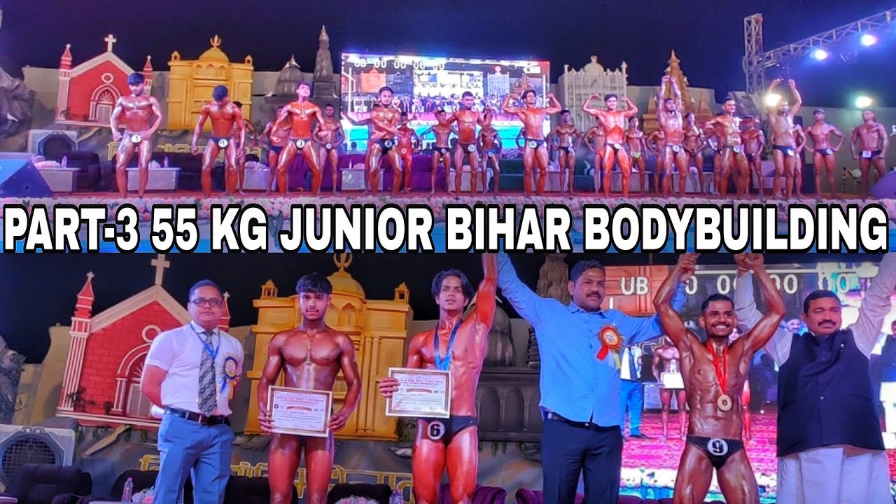 Part-3 | 55KG JUNIOR Mr Bihar Classic bodybuilding 2023 | Junior Bihar ...