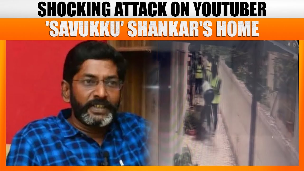 Shocking Attack on YouTuber 'Savukku' Shankar's Home: Sewage Dumped in ...
