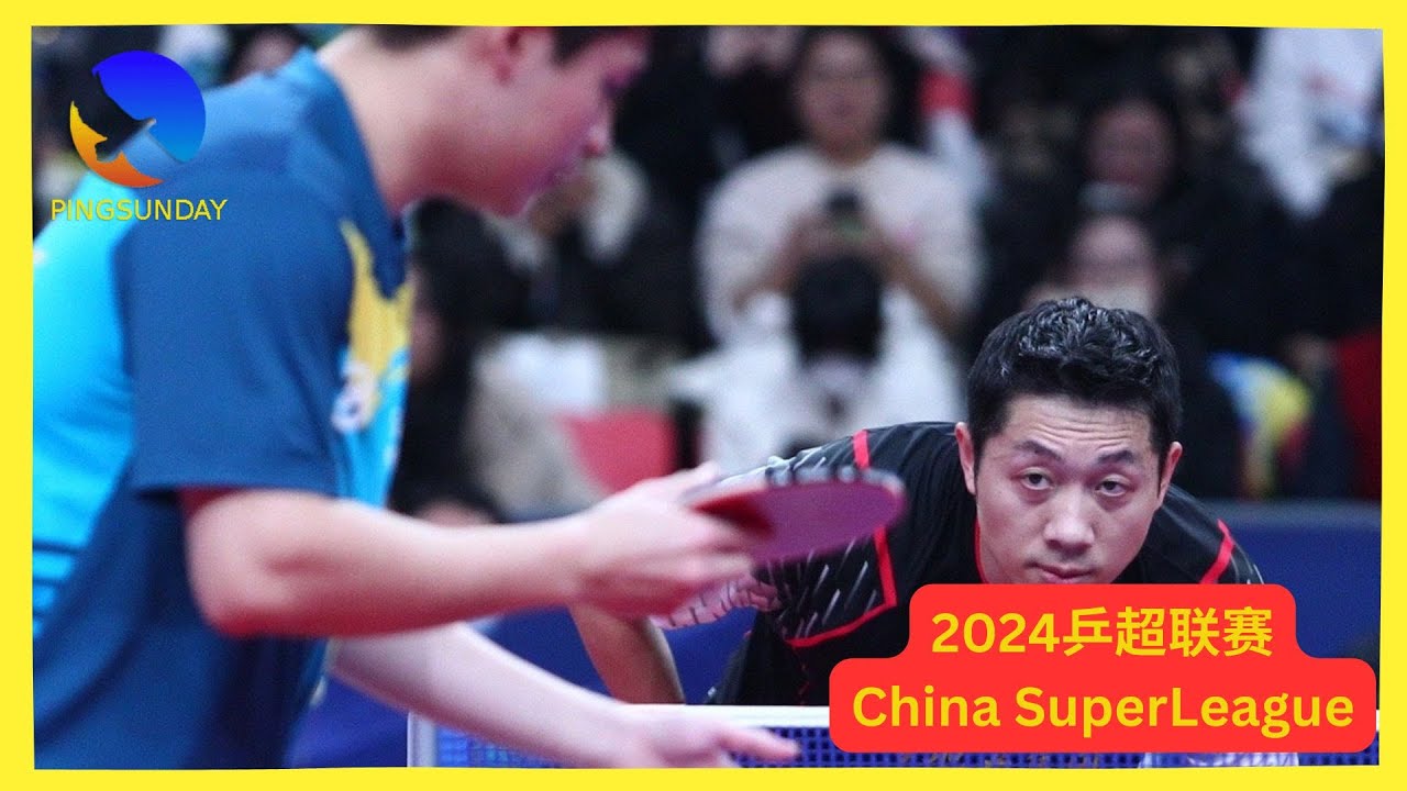 黄石 vs 上海 | Lin Shidong vs Xu Xin | China Super League 2024 - YouTube