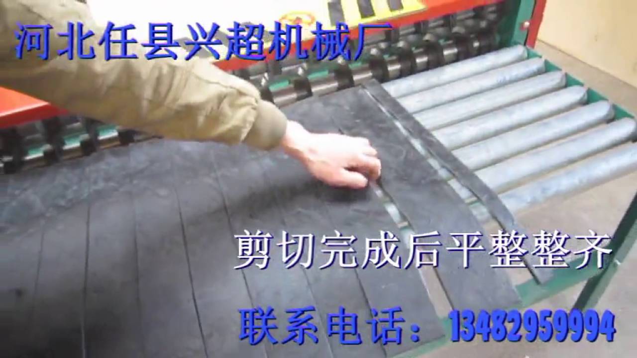 Rubber Slitting Machine/Rubber slicing machine/Rubber Sliter/rubber ...