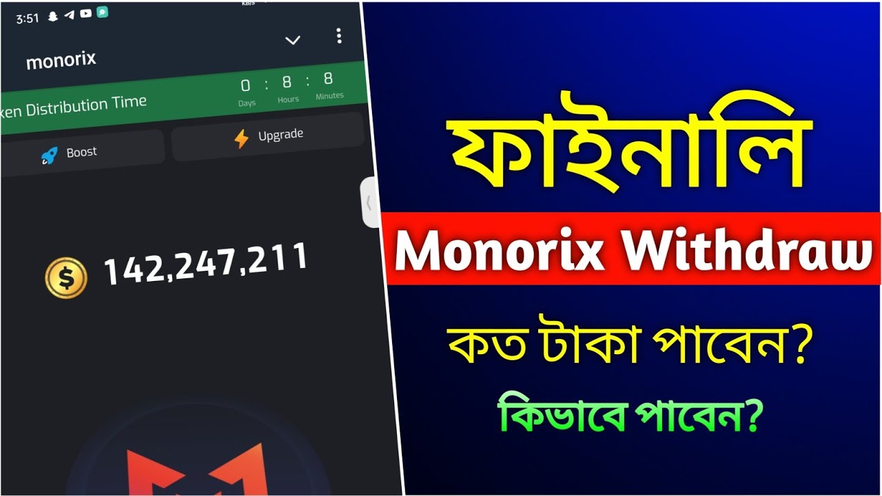 Finally Monorix Token Withdraw | Monorix Token Listing & Payment New ...