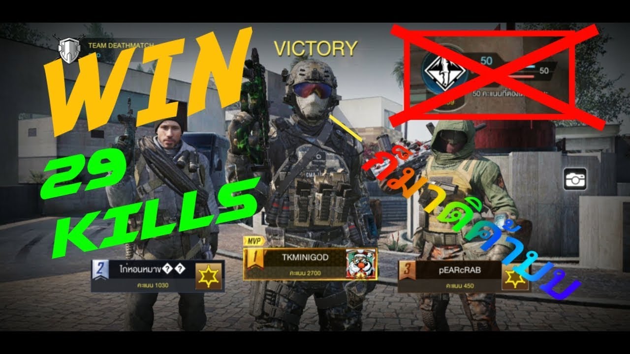 CODM || Full Game ( by TOJUNG ) - YouTube