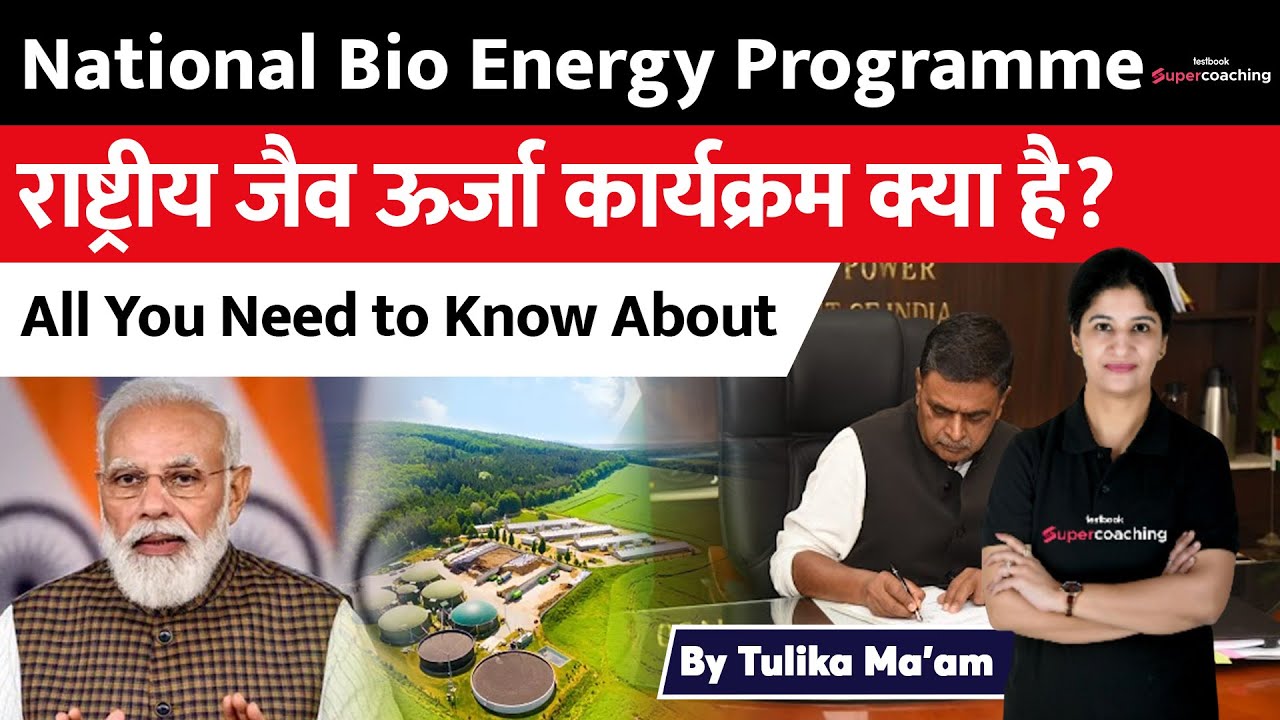 National Bio Energy Programme | What is Bioenergy Programme? | Bio ...