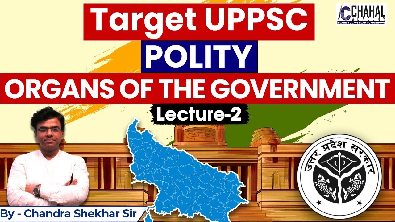 Organs of the Government | Complete UP Polity | Lecture-2| Target UPPSC ...