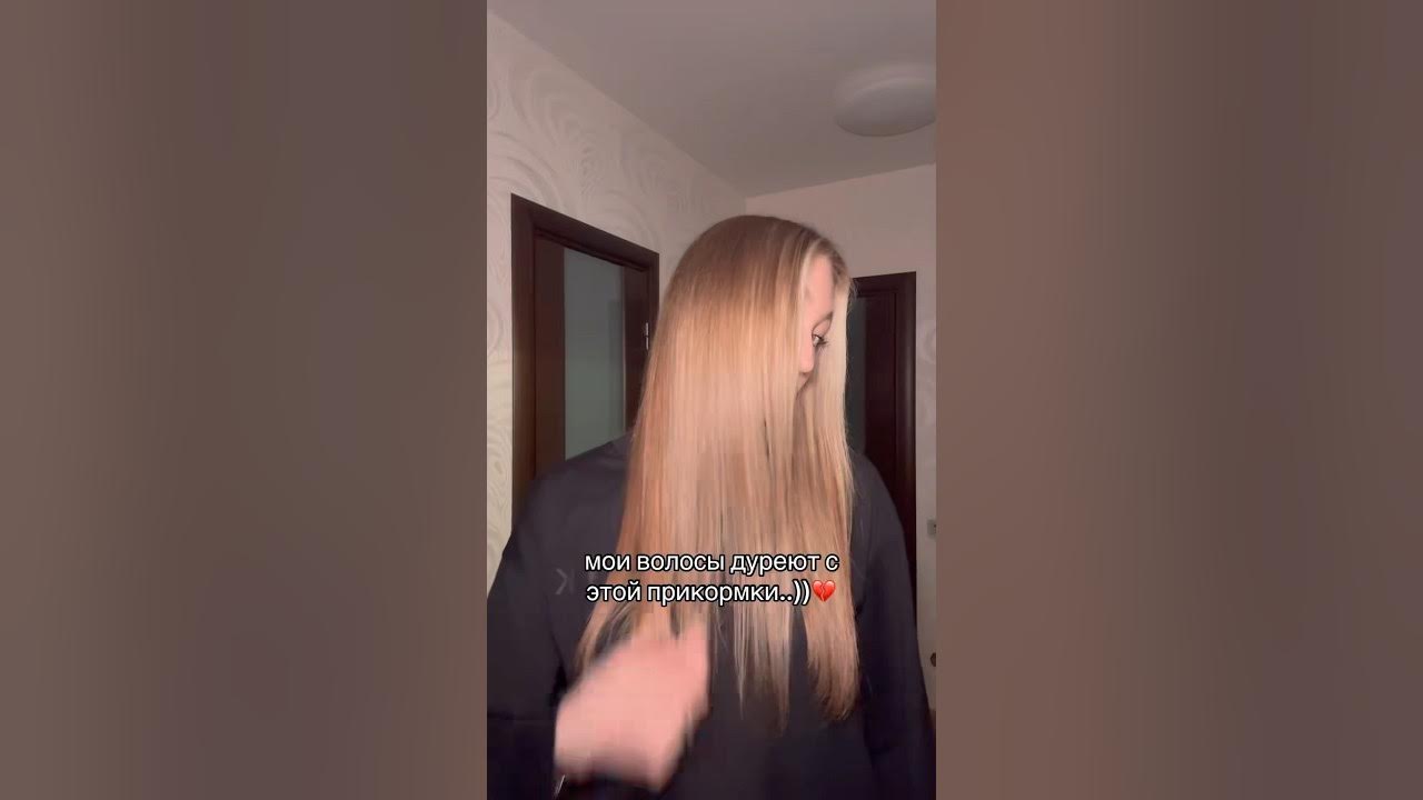 Экспресс маска ️ Артикул: 228844321 #уходзаволосами #рекомендации #shortsviral - YouTube