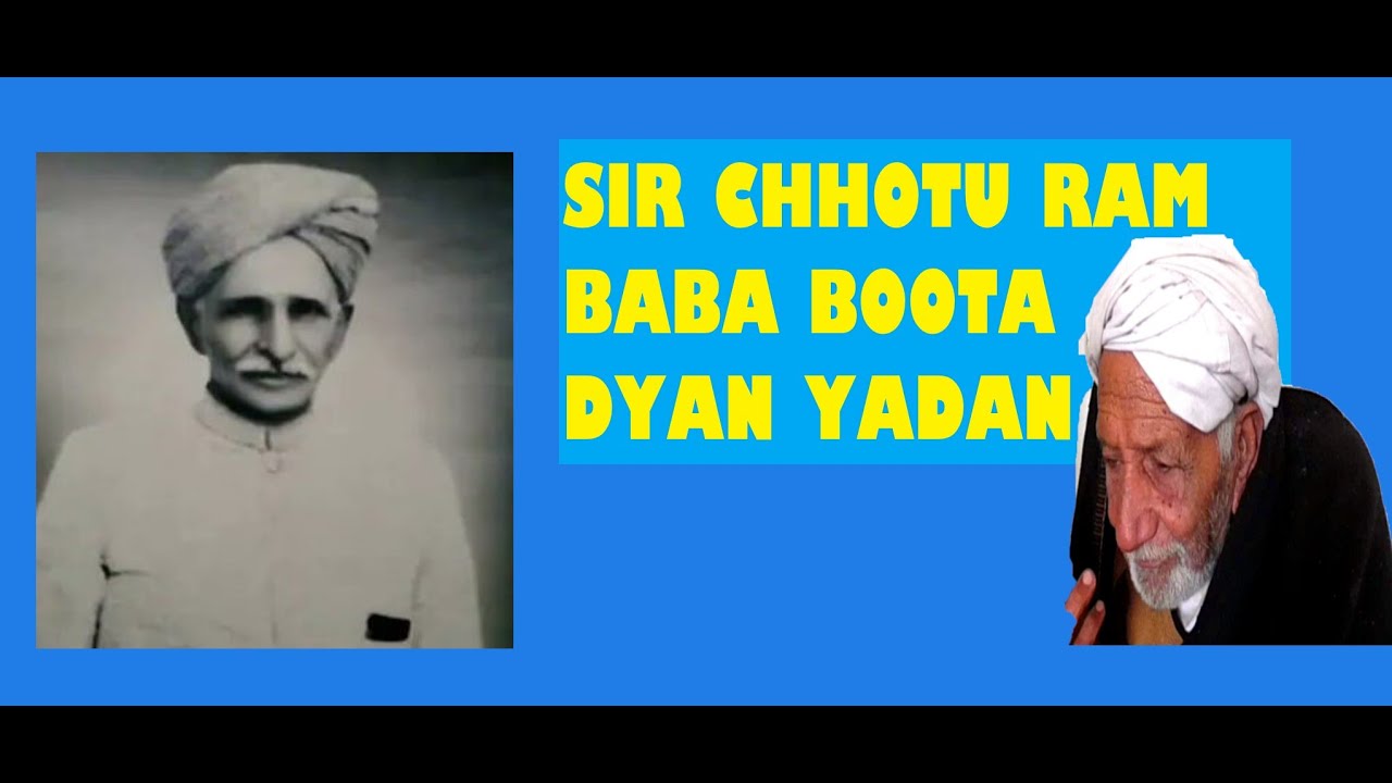 SIR CHHOTU RAM SPEECH MEMORIES - YouTube