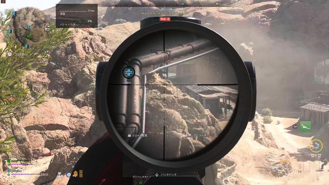 COD: MWII_DMZ クリップ3 - YouTube