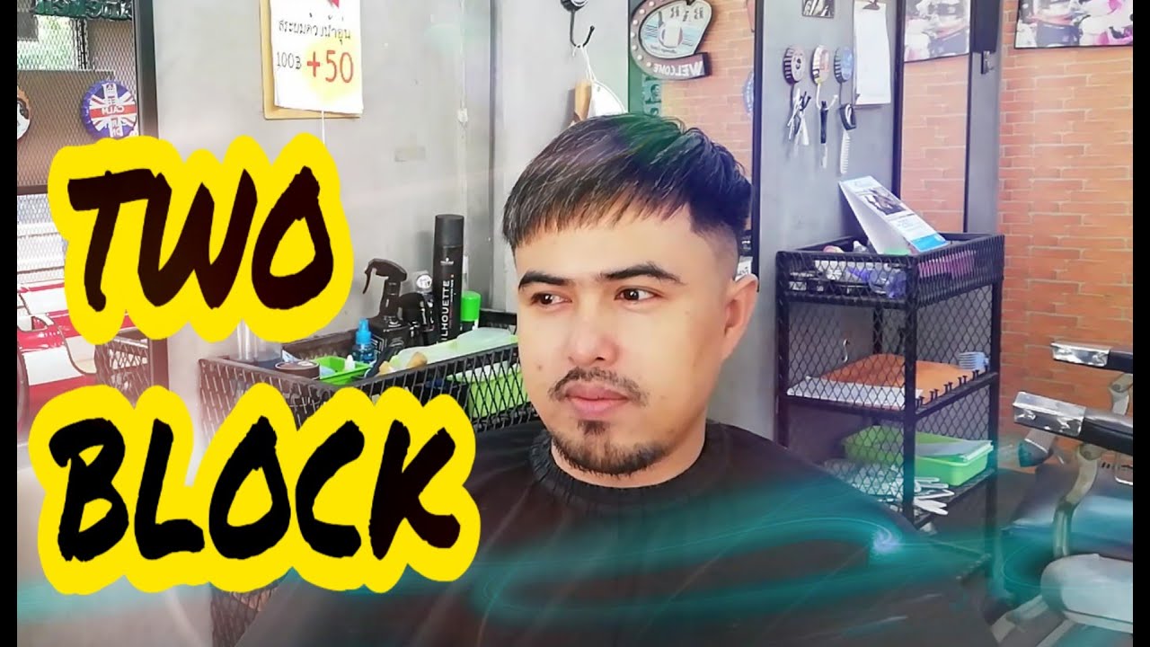 two Block 061 953 6497 064 1853005 two-block-061-953-6497-064-1853005