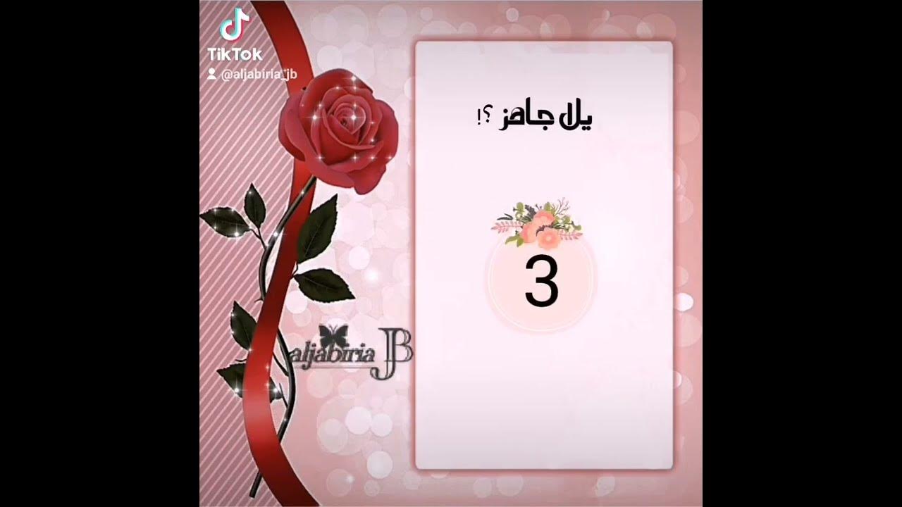 بشارة حمل لزوج بطريقة لطيفة Youtube