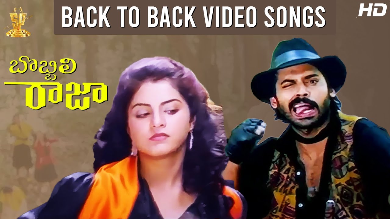 Bobbili Raja Back To Back Full HD Video Songs | Venkatesh | Divya ...