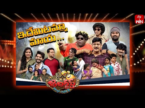 Jabardasth | 22nd November 2025 | Full Episode | Rashmi, Maanas,Krishna Bhagavan,Kushboo| ETV Telugu