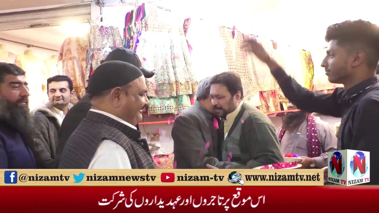 Umar Javaid Butt President Ready Made Garments Nay Rang Mehal main Shop ...