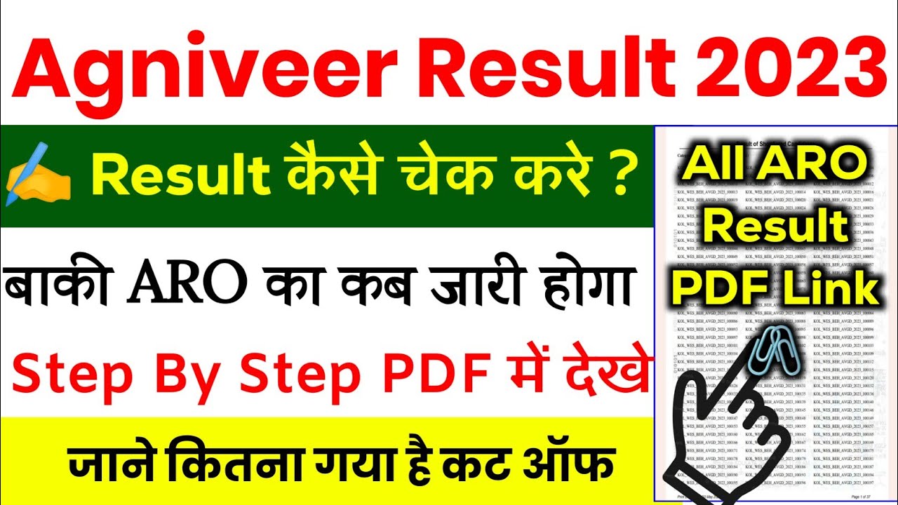agniveer Result 2023 Kaise Dekhe || Agniveer Army Result PFD Download ...