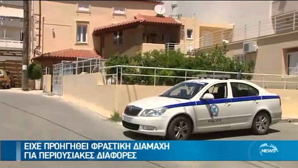 ΟΙΚΟΓΕΝΕΙΑΚΗ ΤΡΑΓΩΔΙΑ ΜΕ ΕΝΑ ΝΕΚΡΟ ΣΤΑ ΧΑΝΙΑ - YouTube
