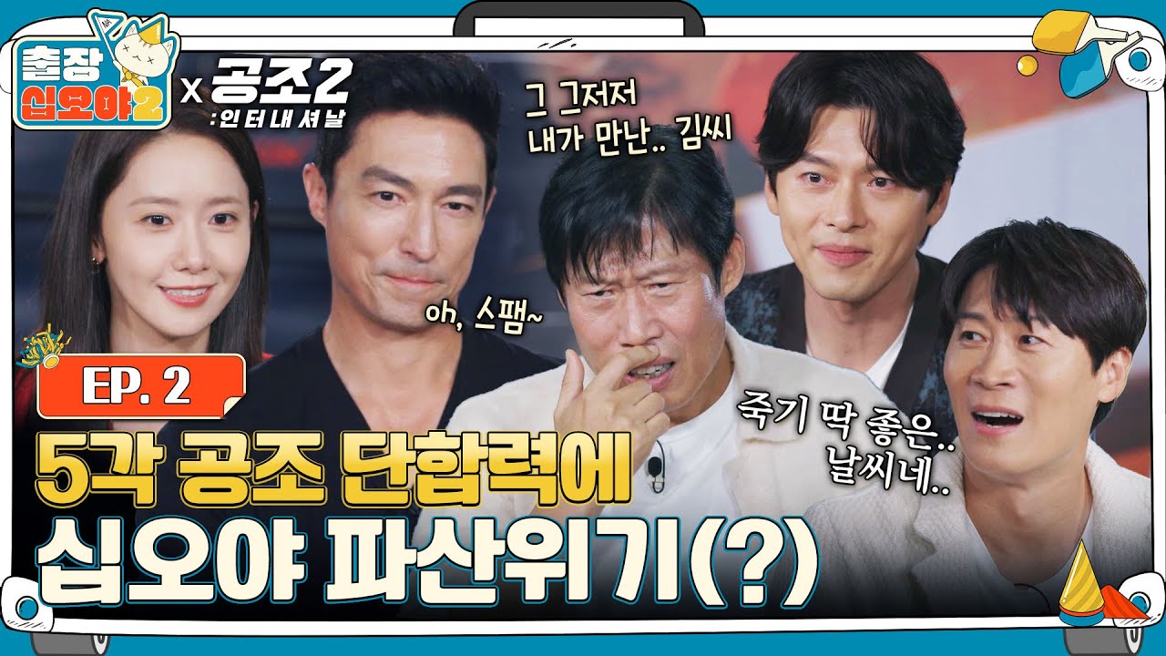Sub ๐งณep2ใ
ฃ์ญ์ค์ผ ํ์ฐ์๊ธฐ ๊ธฐ์ธ๊ฐ ๋ง๋ง์น ์์ ๊ณ ๊ฐ๋๋ค ๋ ๋ณด๋ฌ์์โฌใ
ฃ๐งณ์ถ์ฅ์ญ์ค์ผ2 X ๊ณต์กฐ2 ์ธํฐ๋ด์
๋ Youtube