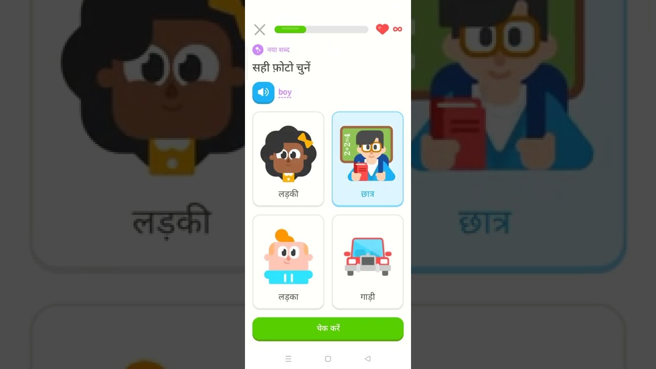 Doulingo English Language Learning makes easy - YouTube