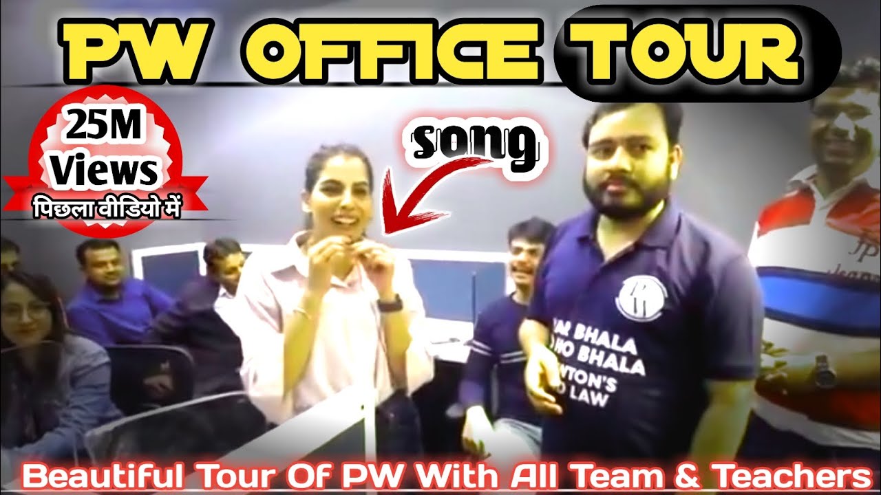 😱Opinion Of Teachers About The Students | PW OFFICE TOUR | New PW ...