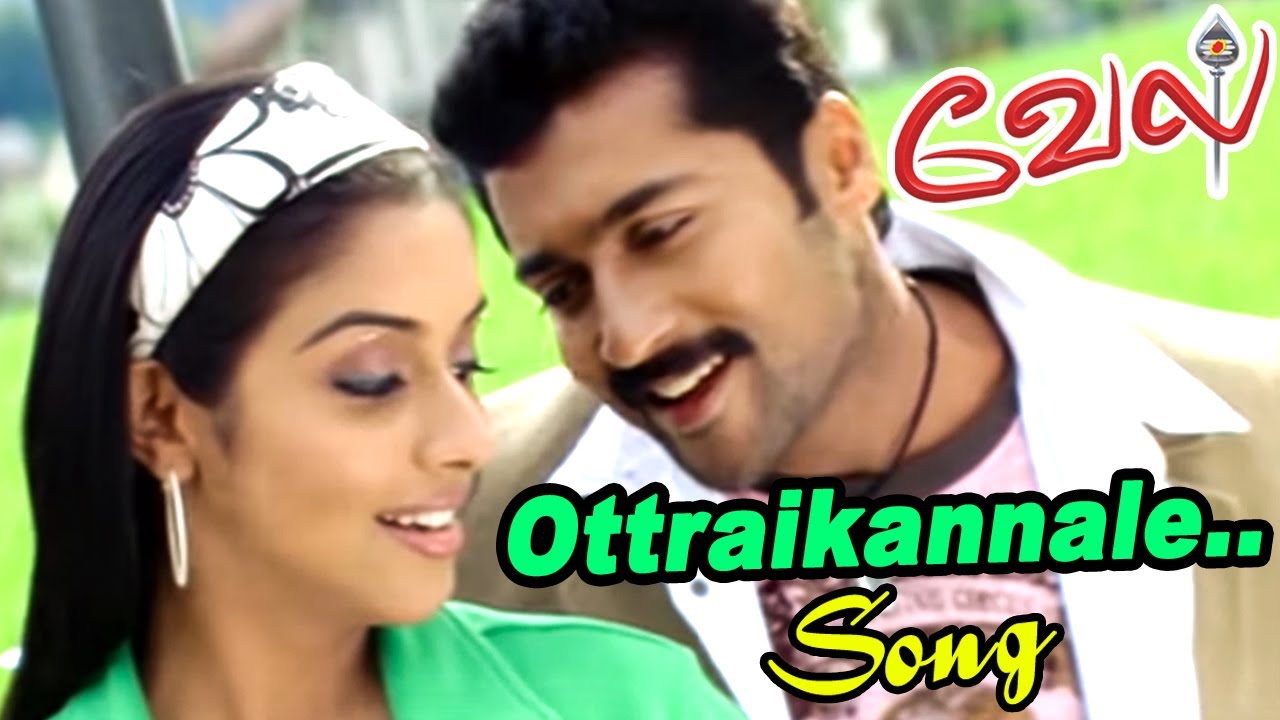 Vel | Tamil Movie Video Songs | Vel Songs | Ottraikannale Video Song ...
