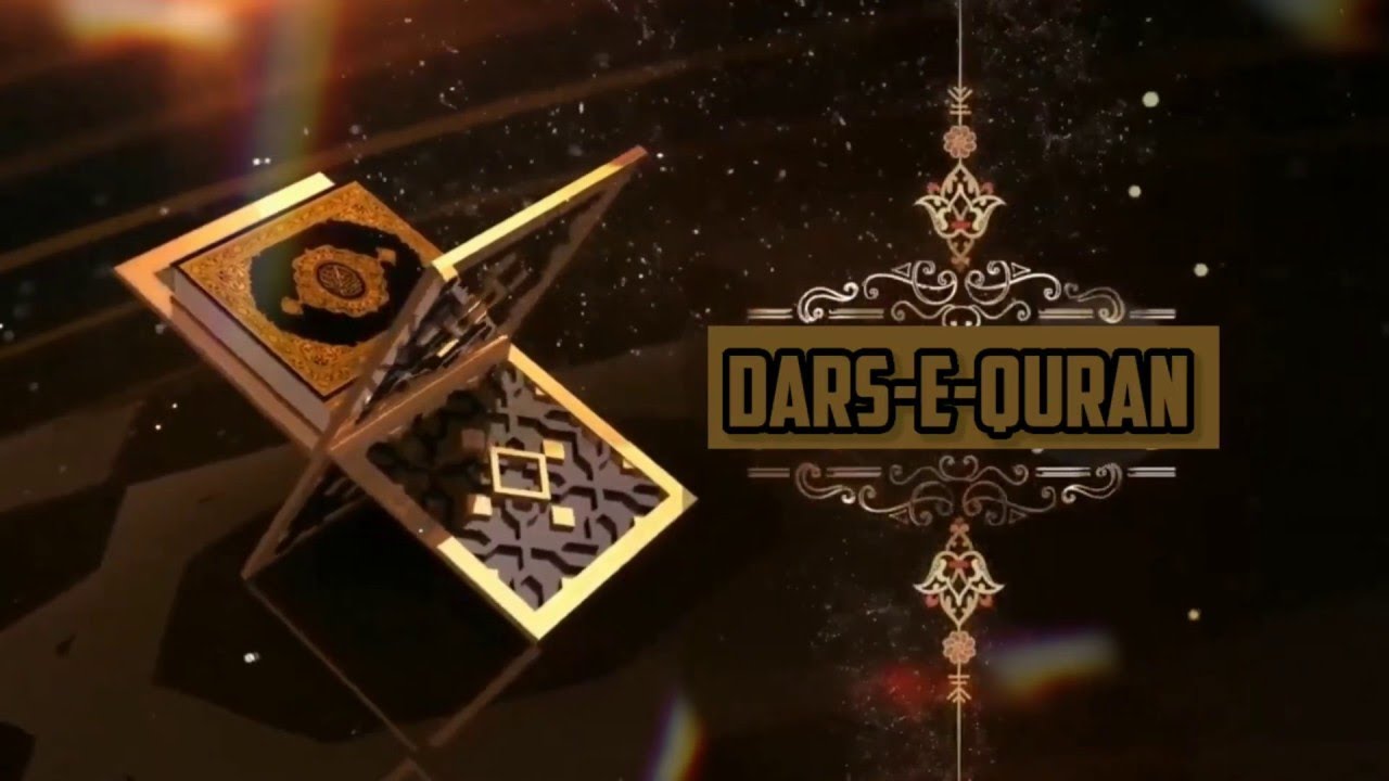 Dars-e-Quran: By Moulana Abdul Mannan ||Islamic Quiz||Murshid Hospital ...