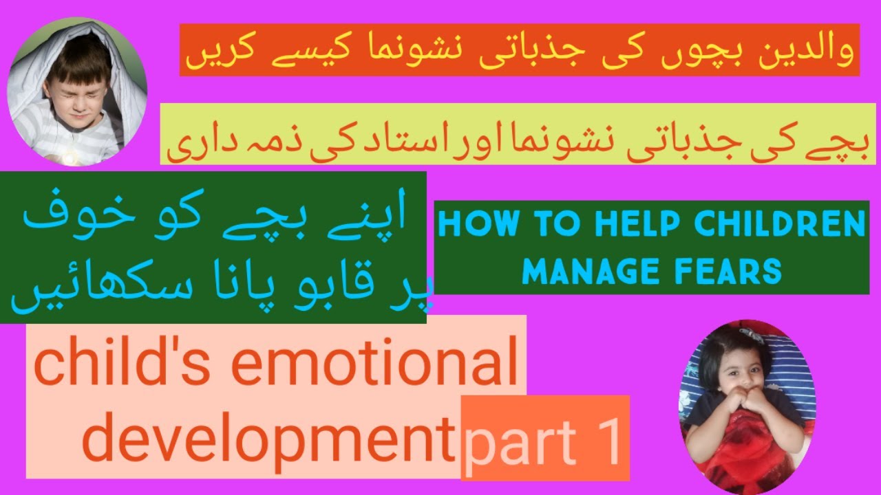 Child's emotional development,how parent & teacher help child to manage ...