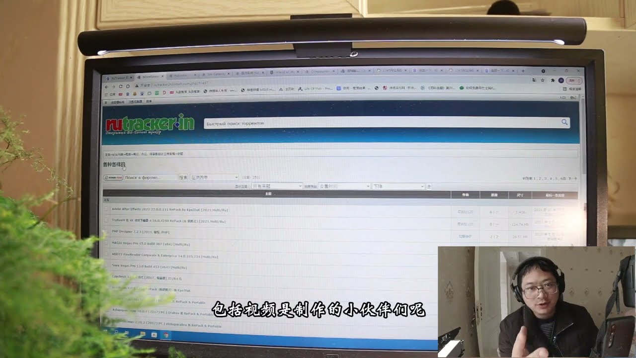 俄罗斯开外挂，全球最大盗版网站RuTracker重出江湖，到底长啥样 - YouTube