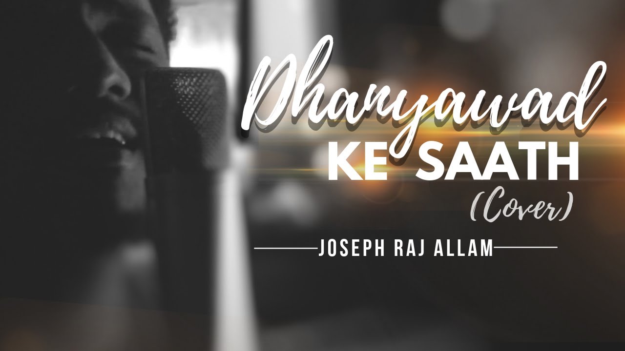 Dhanyawaad ke Saath (Cover) | Nanniyode Njan Sthuthi Padidum - Joseph ...