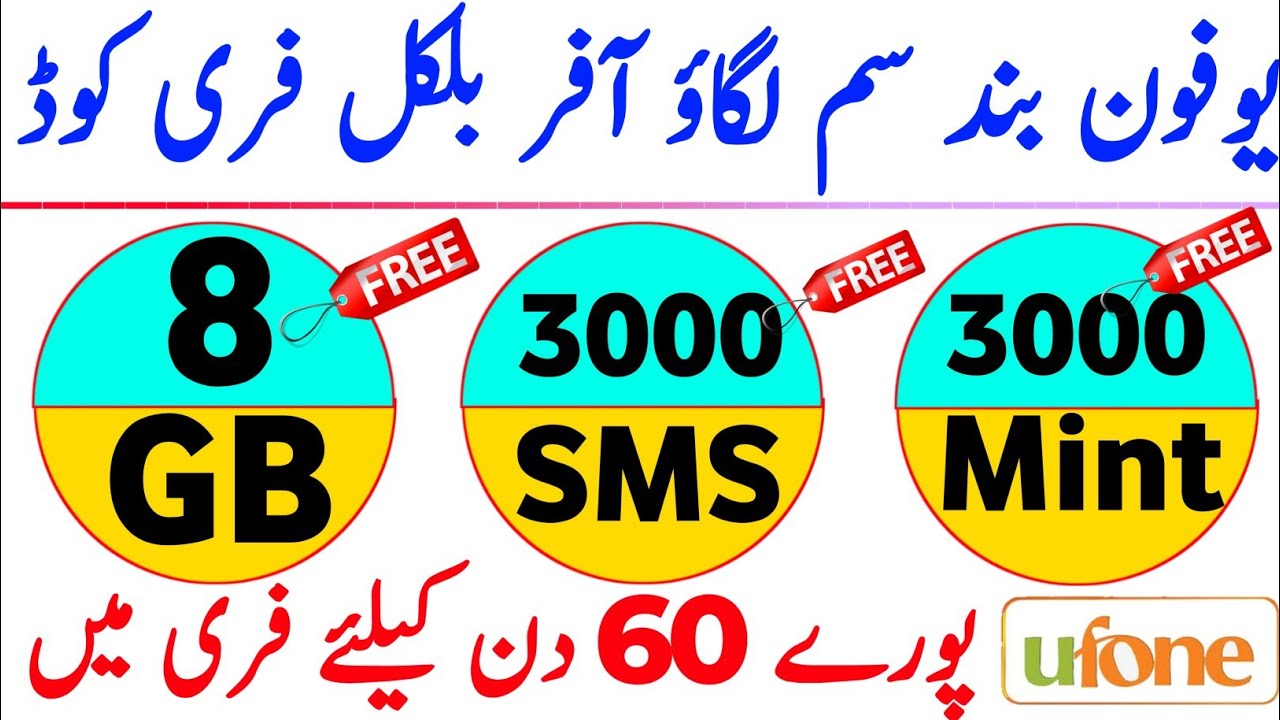 Ufone SIM Lagao Offer | Ufone Band SIM Lagao Offer Code | Ufone Band ...