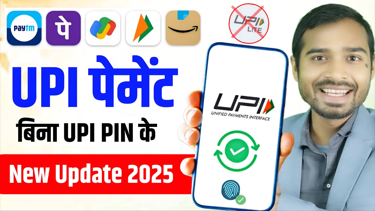 UPI New Update 2025 | Upi Fingerprint Payment Rules by NPCI | Upi ...