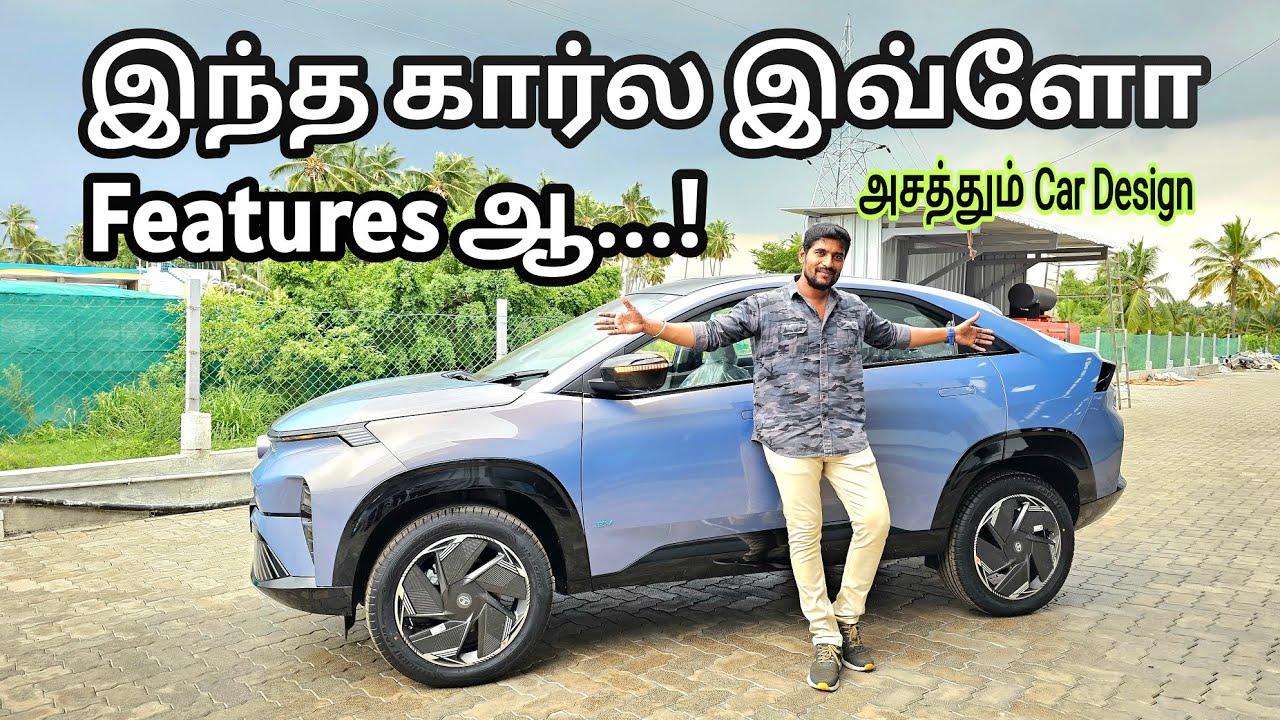 இந்திய Car Market-ஐ புரட்டி போட்ட TATA CURVV EV | Hybrid Views - Tamil ...