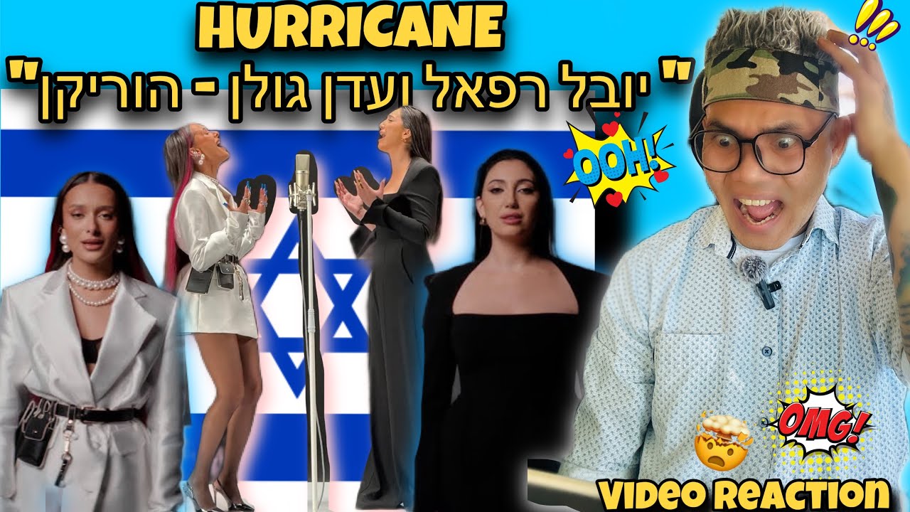 Incredible Reaction to: 2025 יובל רפאל ועדן גולן - הוריקן | Eden Golan ...